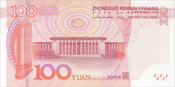 Der neue 100 Yuan Schein
